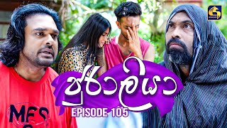 Juraliya || ජුරාලියා teledrama videos and actor details | Actor.lk