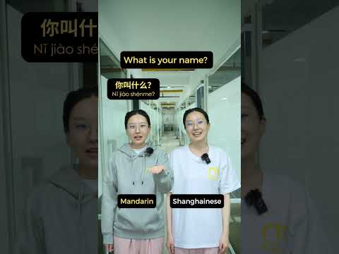 Shanghainese VS Mandarin #hsk #mandarin #shanghai #teaching #chinese