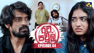 Rata Pawula (රට පවුල) teledrama videos and actor details | Actor.lk