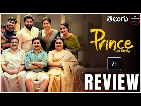 Prince and Family Malayalam Movie Telugu Review : Latest Ott Movie Review : Zee5 : Screen Space