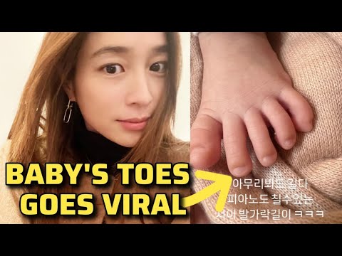Lee min jung and Lee byung hun daughter's toes go viral