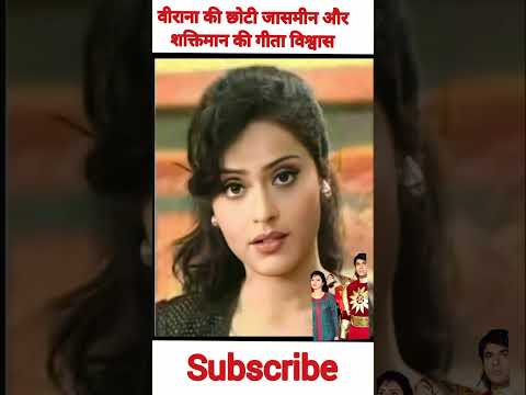 shaktiman serial Geeta Vishwas vaishnavi Mahant 1974 to present life journey#short #youtube #viral