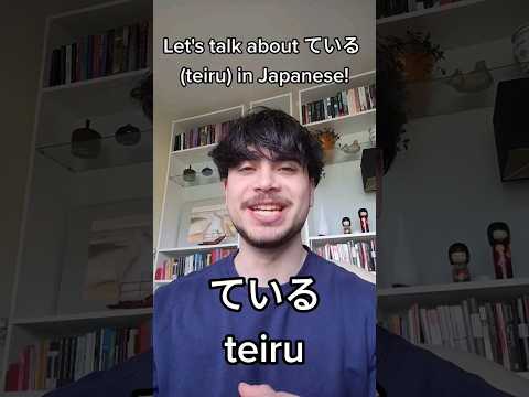An overview of the Japanese ている (teiru) form