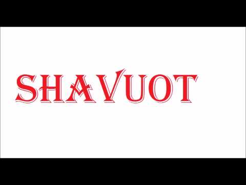 How To Pronounce SHAVUOT