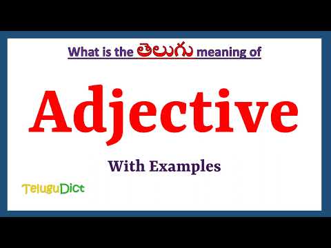Adjective Meaning in Telugu | Adjective in Telugu | Adjective in Telugu Dictionary |