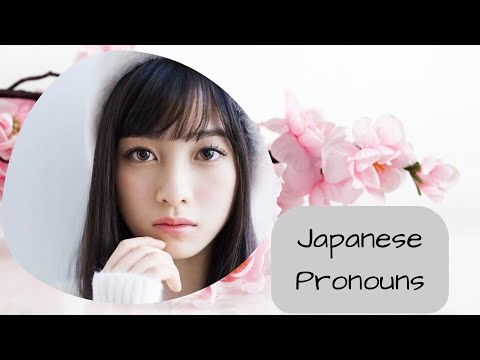 Japanese Personal Pronouns and Plural Pronouns - Which One Should You Use? | Learn Japanese