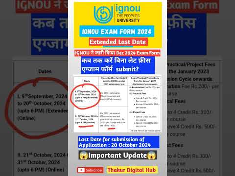 Ignou Exam Form Fill up online 2024|December Exam From Last Date Extended 😍