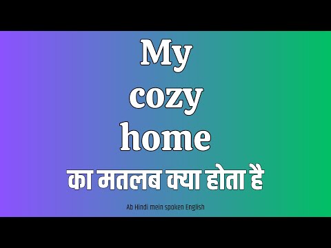 My cozy home meaning in Hindi