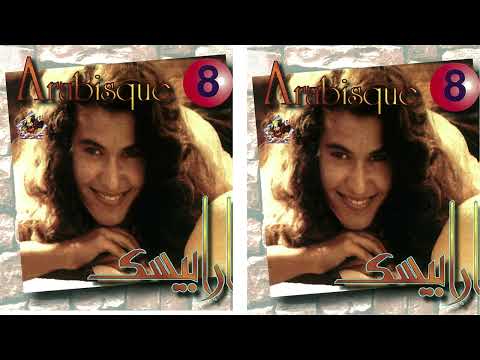 3 Dawar Aleeh telkah دور عليه تلقاه