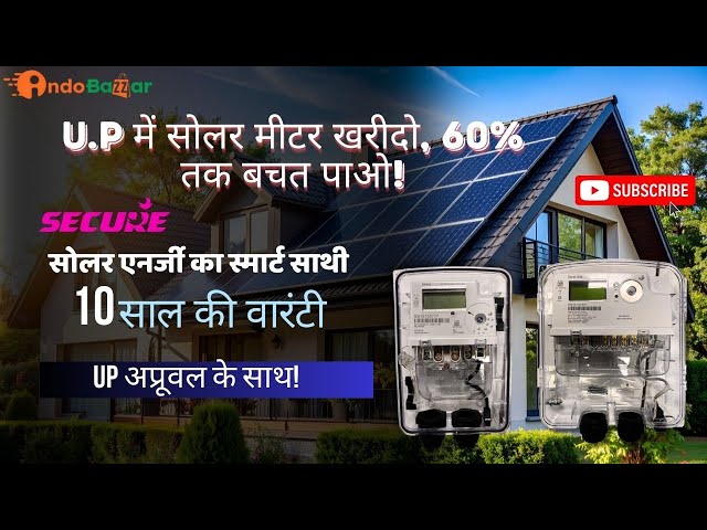 SECURE METERS MANUFACTURER - Elite 444 Multifunction Panel Meter ...