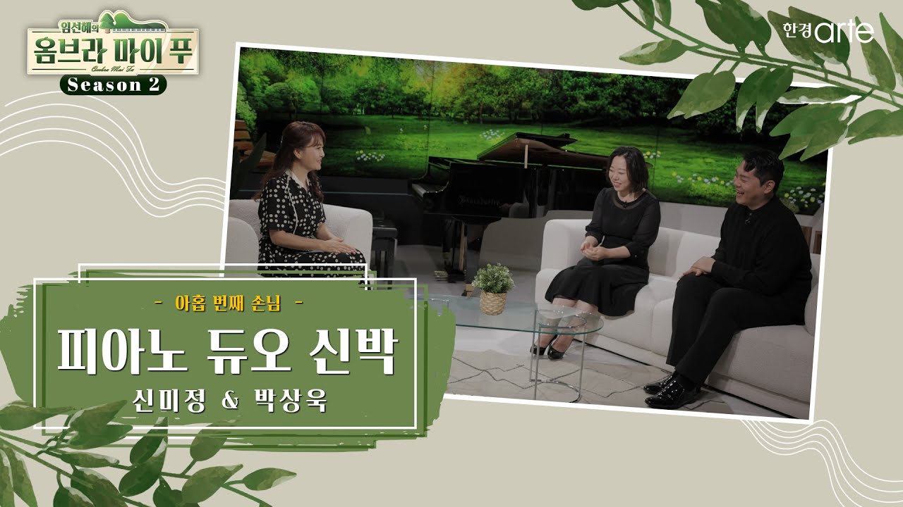 arte : arteTV 영상