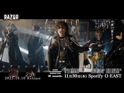 RAZOR profile | RAZORプロフィール | vkgy (ブイケージ)