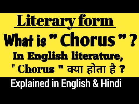 What is Chorus ? || Chorus in English Literature || Chorus definition and examples