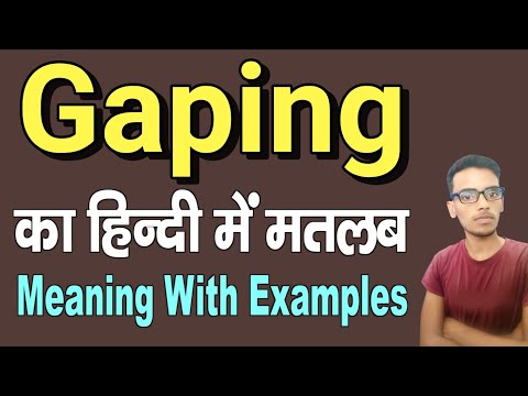 Gaping meaning in hindi | Gaping ka matlab kya hota hai | daily use english words | word meaning