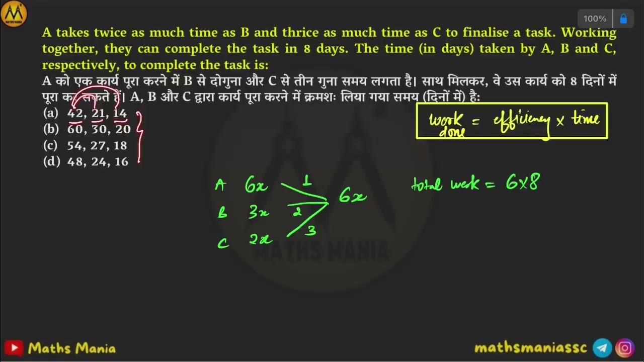 Time and work complete video || math mania foundation 2026 live paid batch free for ssc railway exam