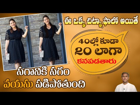 How to do Intermittent Fasting? | What are the Benefits of Intermittent Fasting? | Manthena Official