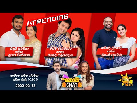 Hiru TV Copy Chat|Copy Chat|Sri Lankan TV Shows Collection|Sinhala ...