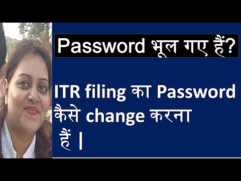 How to reset ITR password for A.Y 2019-20. How to reset itr login password A.Y 2019-20.