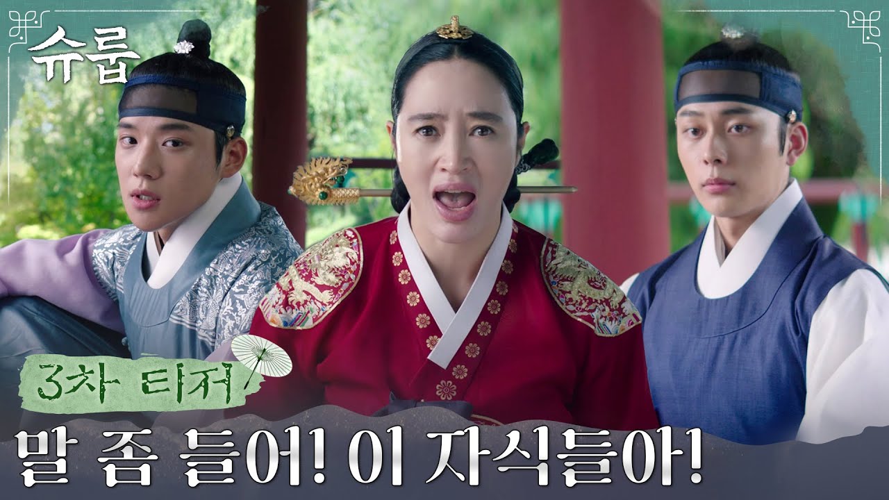 √list Drama Korea Yang Tayang Bulan Oktober 2022