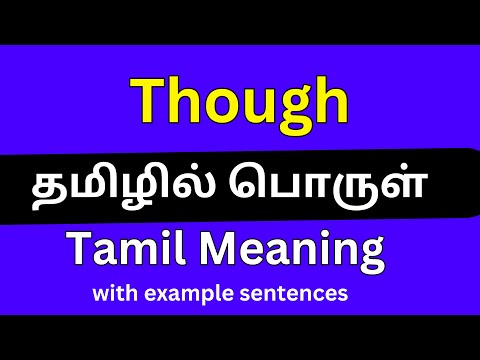 Though meaning in Tamil/Though தமிழில் பொருள்
