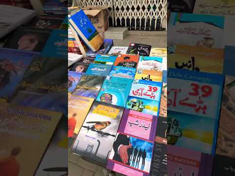 Old books road stall Saddar Rawalpindi #trending #viral #ytshorts #oldbooks #autolensbykashif