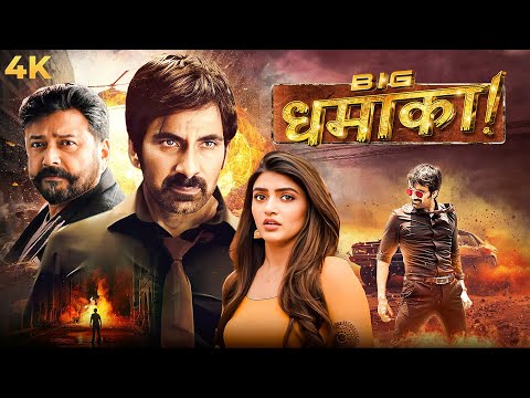New RAVI TEJA's South Action BLOCKBUSTER BIG DHAMAKA (2023) Hindi Dubbed Full Movie 4K | Sree Leela