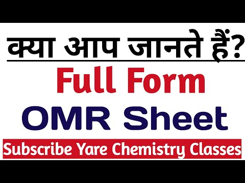 OMR Sheet full form||omr sheet meaning||omr sheet full form in hindi||omr का full form क्या है