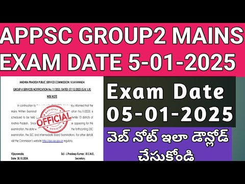 Appsc Group2 Mains exam date announced| Appsc latest news 2024 | Group 2 Mains exam latest update