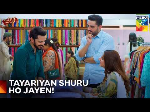 Umar Ki Shadi Ki Taraiyan Pure Zor Se | Laadli Episode 9 - HUM TV