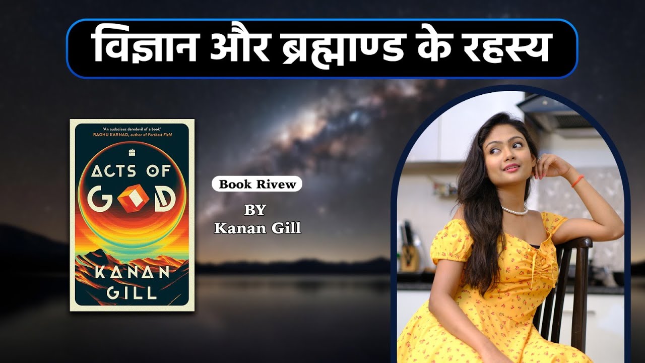 #video Acts of God Book Review | The Story of an Unknown Indian | Kanan Gill