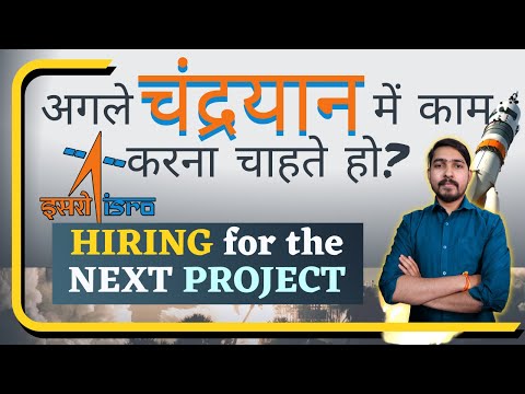 Join ISRO | Be a part of Space Mission Like Chandaryaan | Latest Hiring from ISRO | Internships 2023