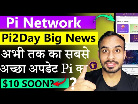 Pi2day New Details  | Pi Network New Update | Pi App Studio | Pi Domain | Pi Stacking | Pi GCV 😮