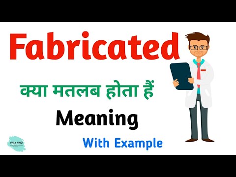 Fabricated meaning in hindi | Fabricated Ka Kya Matlab hota hai | Daily use English words