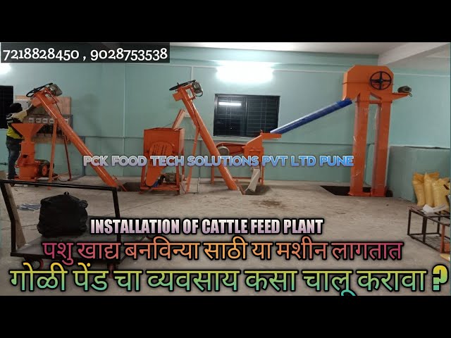 Poultry Feed Making Machine - Poultry Feed Grinder Crusher Pulverizer Manufacturer from Pune