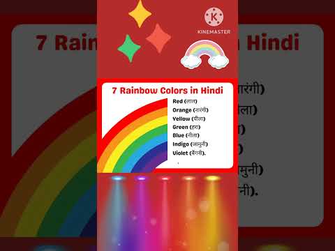 Write rainbow colours name in English and Hindi/indradhanush k rang#rainbow