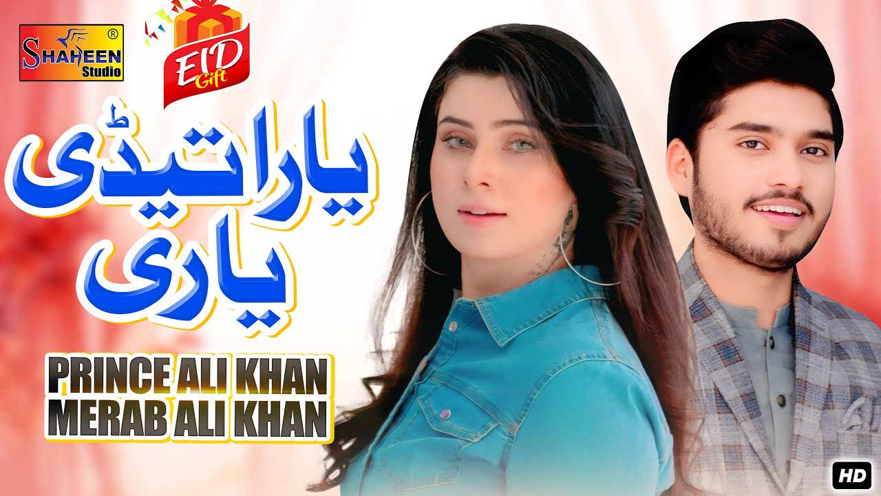 Lyrics & Translations of YARA TERI YARI by Prince Ali Khan | Popnable