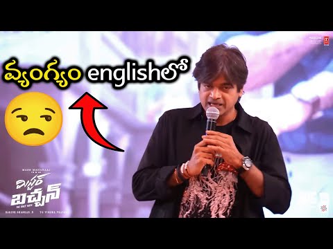 WHAT THE VOCABULARY 🤯🤯🤯
