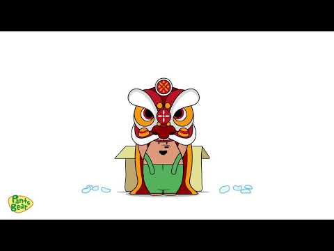 Chinese New Year Lion Dance | Lunar New Year | Cute Bear Cartoon #shorts | Pants Bear