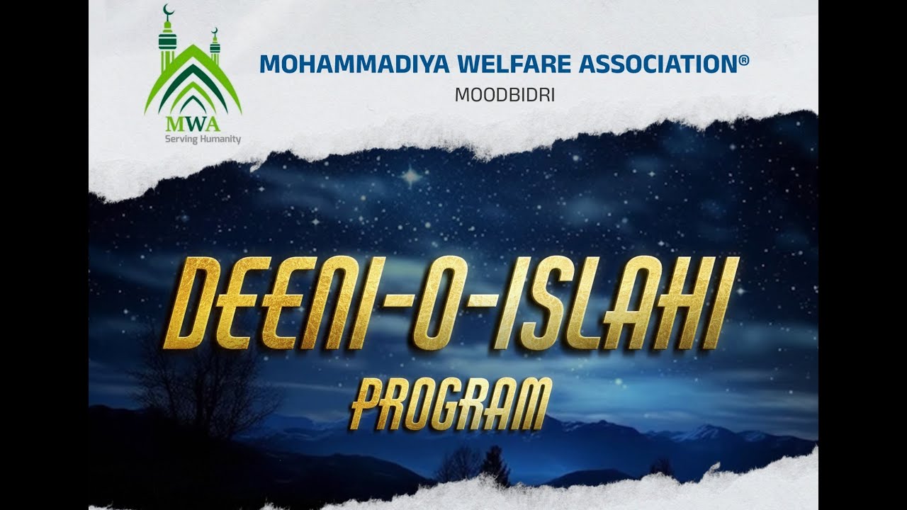 DEENI - O - ISLAHI | MWA ISLAMIC STUDIO