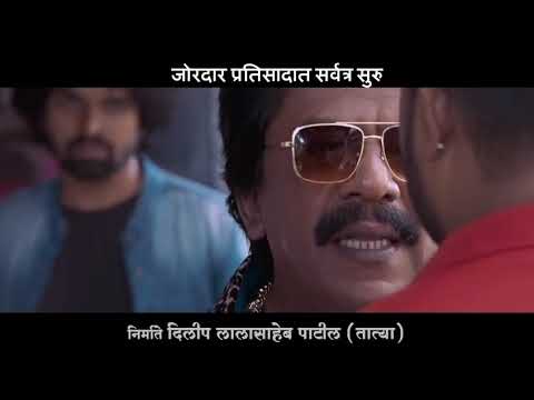 Chowk - Dialouge Promo - In Cinemas Now