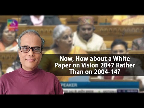 Now, How about a White Paper on Vision 2047 Rather Than on 2004-14?