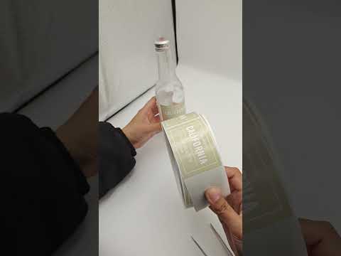 Wine label#Packaging #ProductLabels#CustomLabels#StickerArt #Labeling#Branding#PrintDesign#Marketing