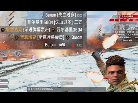 Steam Community :: Video :: 【Apex】b最yd一集