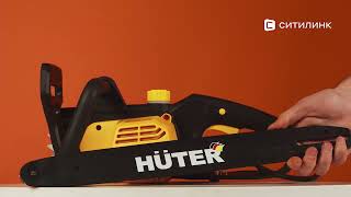 Цепная пила Huter ELS-2,7P - купить в Ситилинк | 1456186