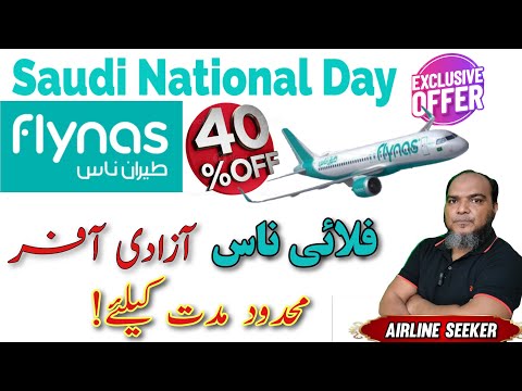 Flynas Brings 40% Discount on Saudi National Day | Flynas Exclusive Ticket Discount Offer