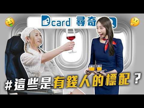 親愛的Dcard video團隊您好 - 閒聊板 | Dcard