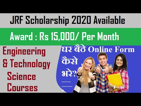 JRF Scholarship 2020 Junior Research Fellowship Available