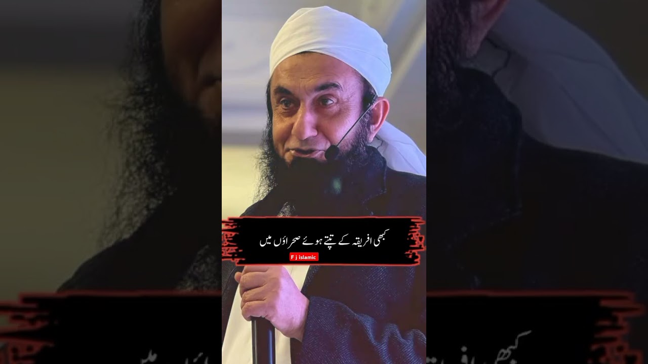 Pin van Khaleel Ahamed op Quick saves #islamicshorts #youtubeshorts