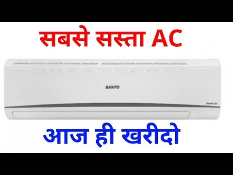 Sanyo Air Conditioner - Latest Price, Dealers & Retailers in India