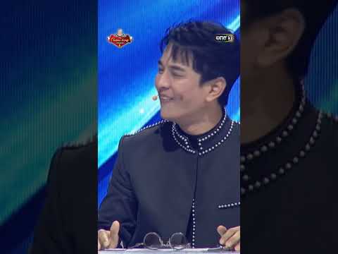 ทาสรัก : โก๊ะตุลย์ พันธนนท์ #Shorts The Golden Song เวทีเพลงเพราะ ซีซั่น 6 | one31